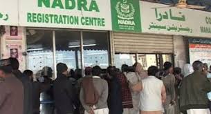 NADRA To Develop Software To Maintain Record Of Foreigners In Pakistan ...