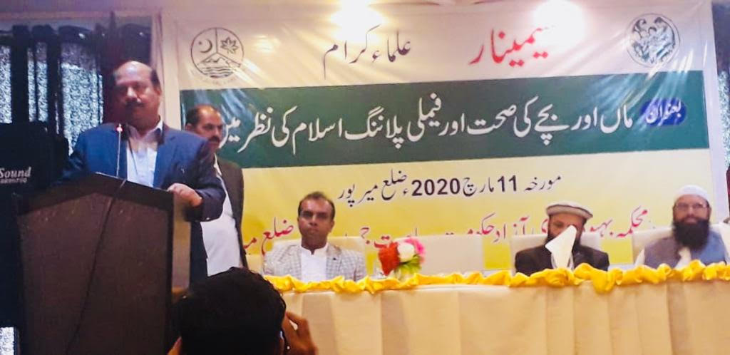 Effective Population Planning Needed To Overcome Alarming Population ...