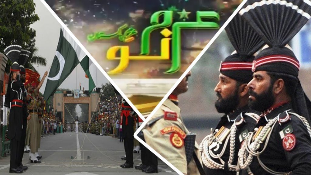 Muhammad Maqbool Butt Death Anniversary: Public Holiday In AJK - Daily ...