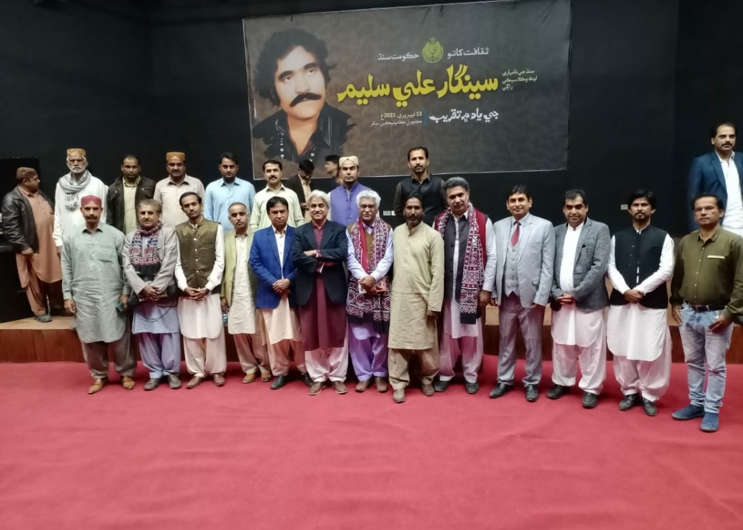 Famous Sindhi Classical Singer Seengar Ali Saleem Remembered - Daily ...