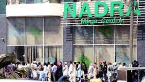 Complaints Against NADRA Office Of Sahiwal - Daily Parliament Times