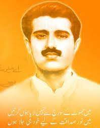 38th Martyrdom Anniversary Of Kashmiri Leader Muhammad Maqbool Butt ...