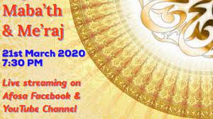 Mab’ath - Delegation Of Prophethood. Me’raj –the Ascension Of The Holy ...