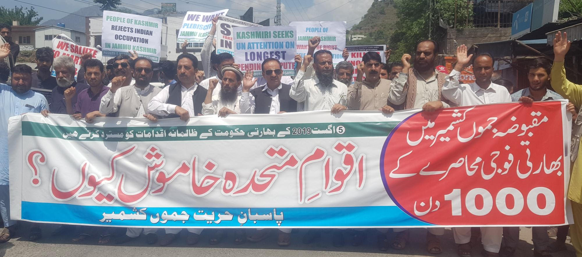 Protest On 1000 Days Of Military Siege In IIOJ&K - Daily Parliament Times