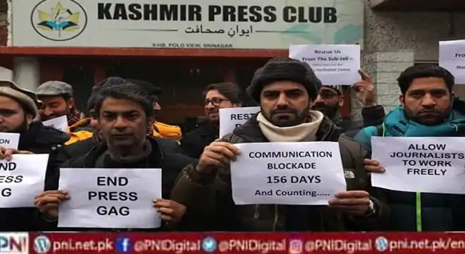 Empowering Journalists In AJK: Strategies For Building Media Capacity ...