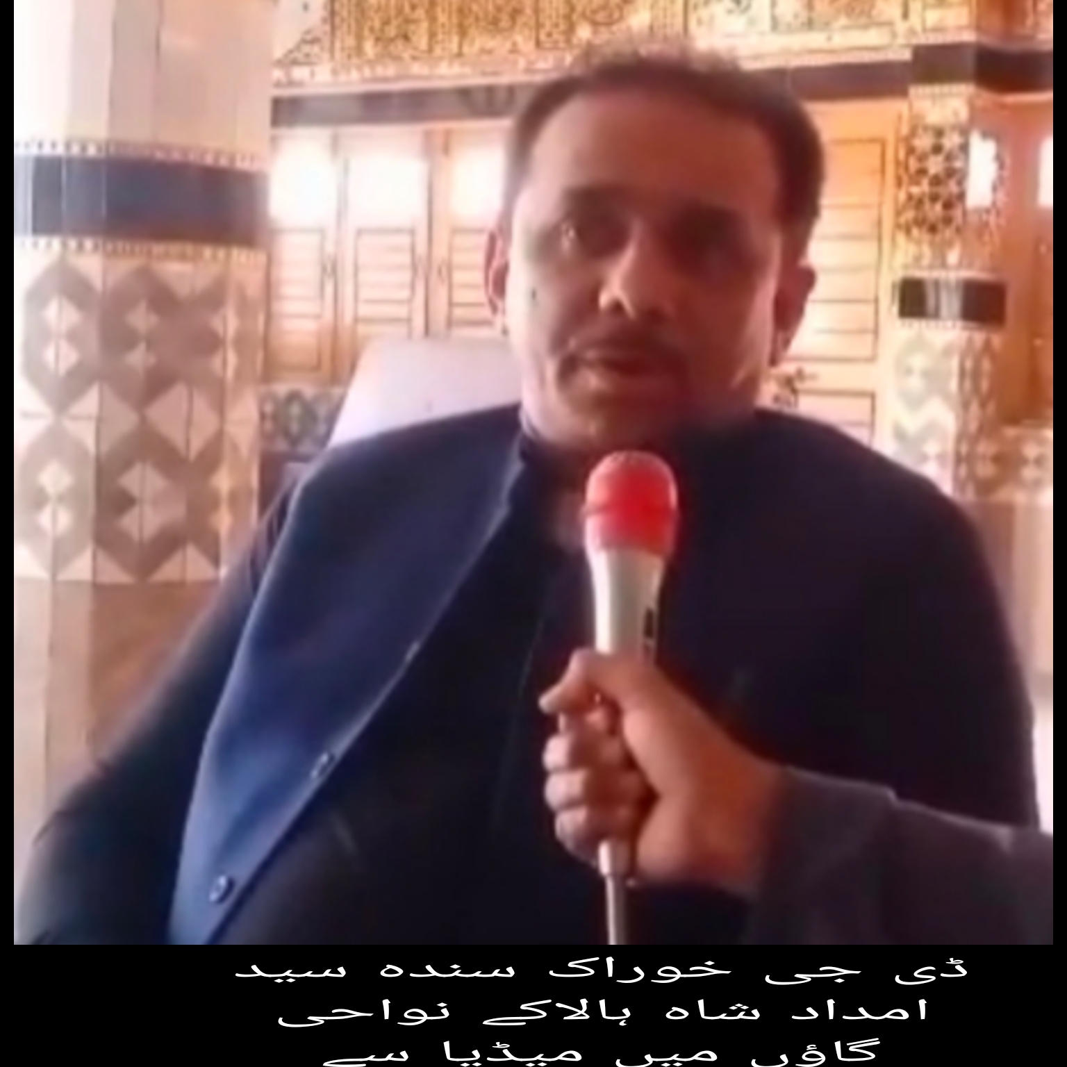 Syed Imdad Shah Says 470 Centers Establish To Meet Official Target Of ...