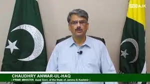 PM AJK Extenda His Felicitations To Three Girl Students Who Secured ...