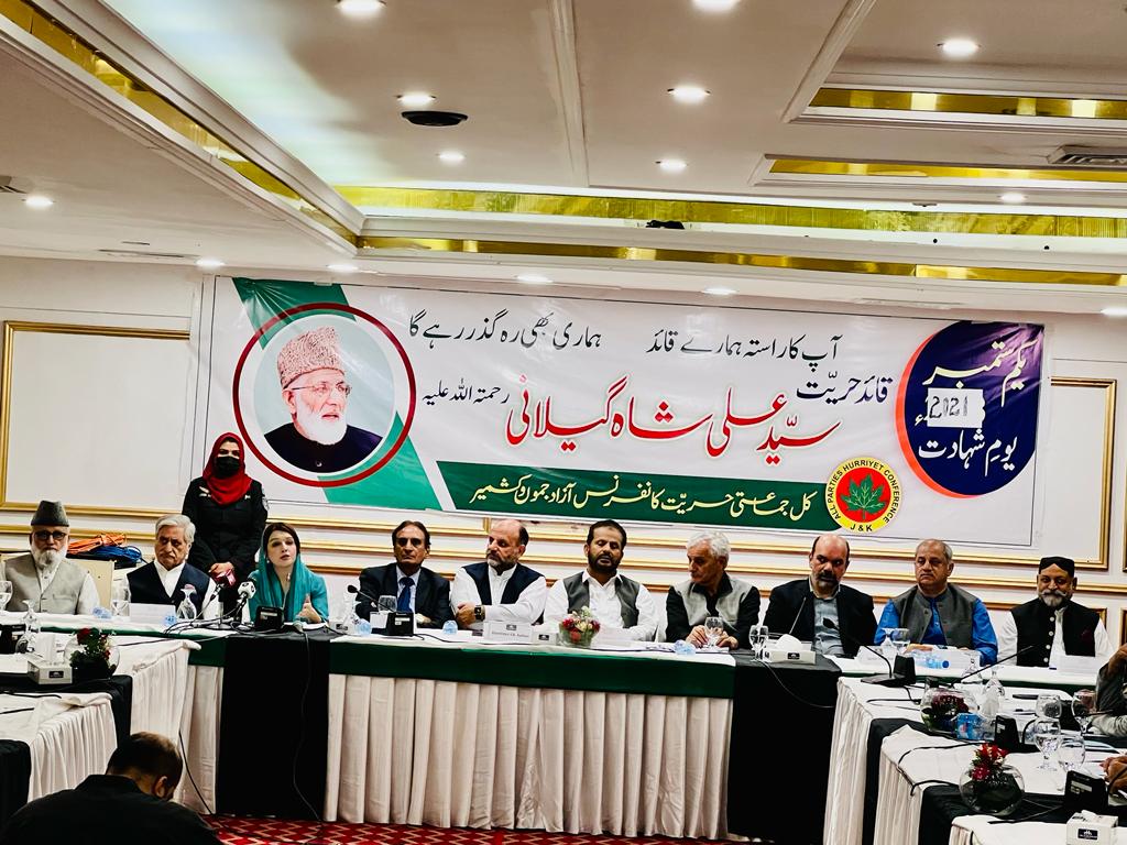 APHC Organized A Seminar To Pay Tribute To Syed Ali Geelani On His ...