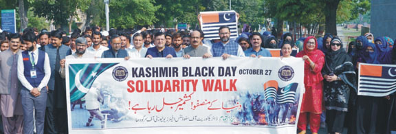 UoS Organizes A ‘’Solidarity Walk’’ On Friday Oct 27 As A Black Day In ...