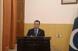 CCL And Institute Of IR&MR Organized A Seminar On The Topic Of Third ...