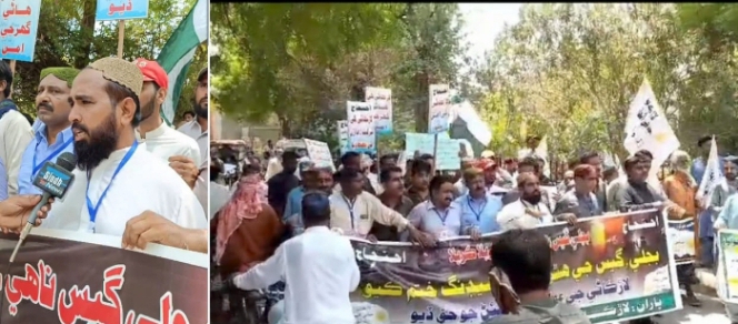 Protest By" Larkana Social Ittehad " Against 20 Hours Daily Load ...