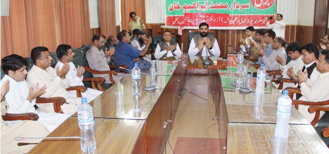 Founding AJK President Sardar Ibrahim Khan Remembered On His 21st Death Anniversary With Full ...