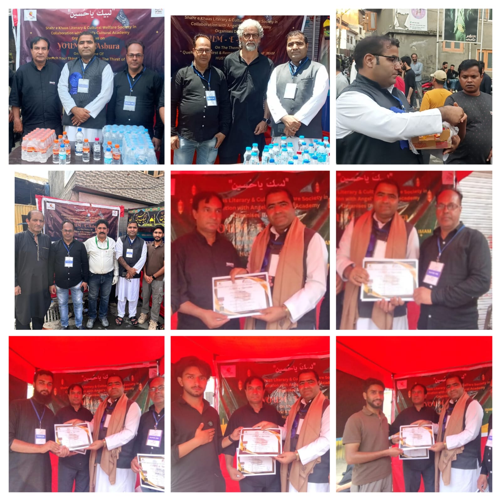 Shahr-e-Khaas Literary & Cultural Welfare Society And Angel's Cultural ...