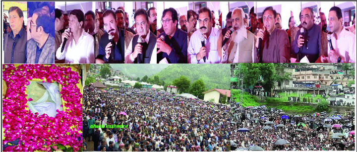 Founder Of Haveli Former Senior Minister Ch. Muhammad Aziz Laid To ...