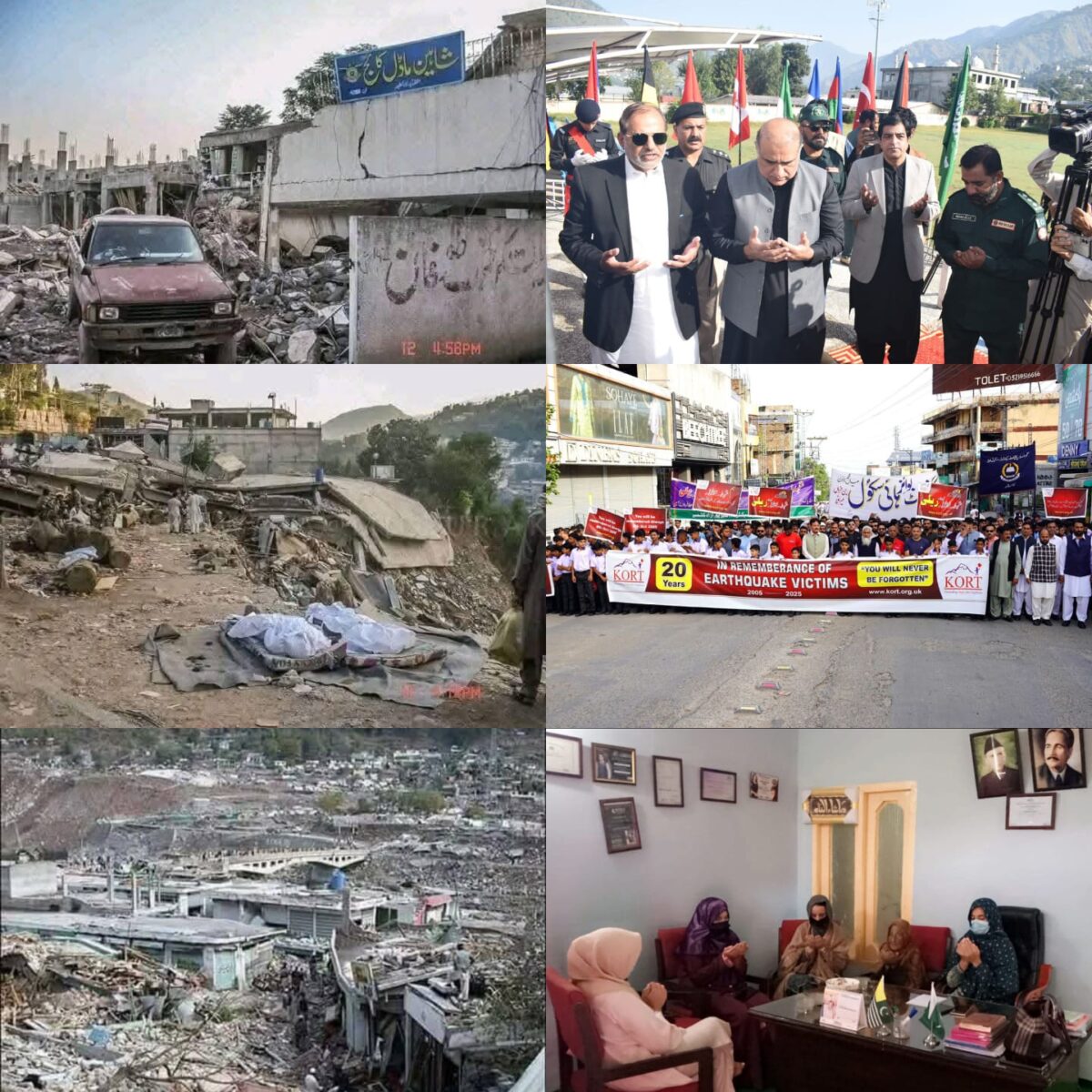 Twenty Years After The 2005 Kashmir Earthquake: Remembering The Tragedy ...