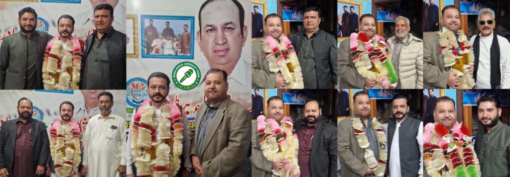 Media Bureau Journalist Forum Lala Musa Announces 2026 Cabinet - Daily ...