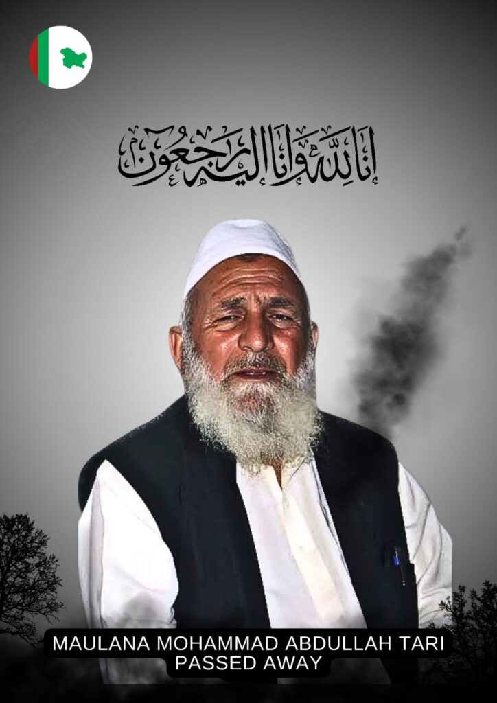 DFP Mourns Death Of Senior Leader Maulana Muhammad Abdullah Tari ...